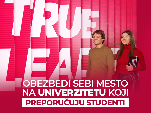 Upis - Univerzitet Metropolitan